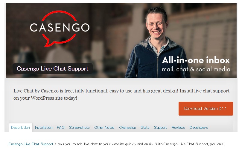 WordPressでチャットサイトを構築できるプラグイン10選｜Late-ran